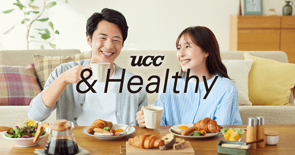 UCC &Healthy 診断 | UCC上島珈琲