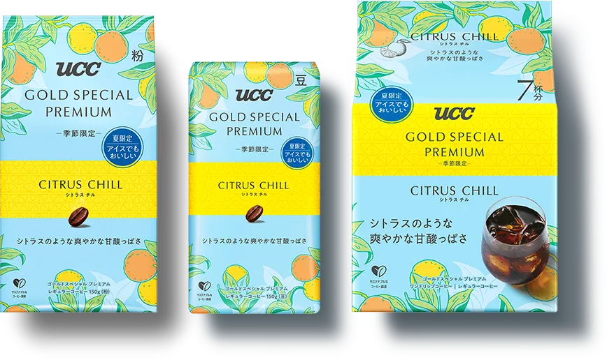 UCC GOLD SPECIAL PREMIUM | コーヒーはUCC上島珈琲